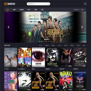 苹果CMS模板,Maccms模板下载 _ WP模板阁
