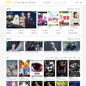 苹果CMS模板,Maccms模板下载 _ WP模板阁